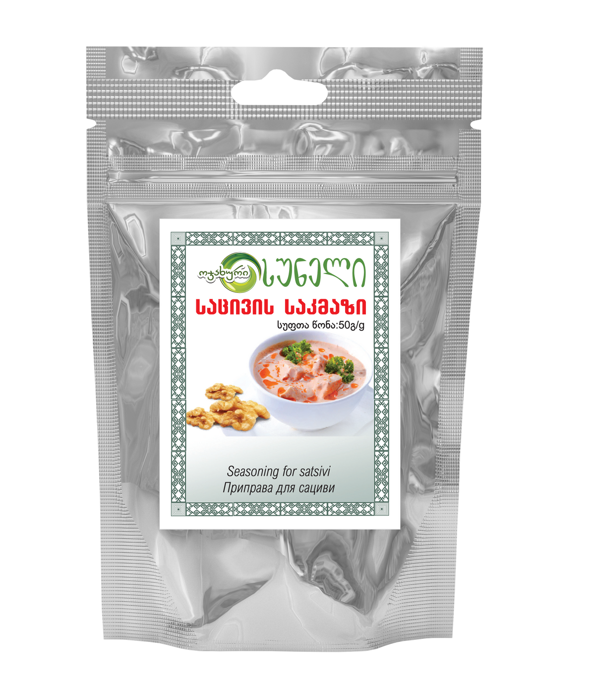 Satsivi Seasoning 50g | TAMADA